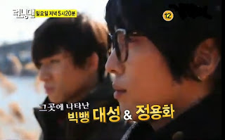 (VIDEO) RUNNING MAN EP. 35 YONG HWA +DAESUNG BIGBANG [SUB] | INDONESIAN ...