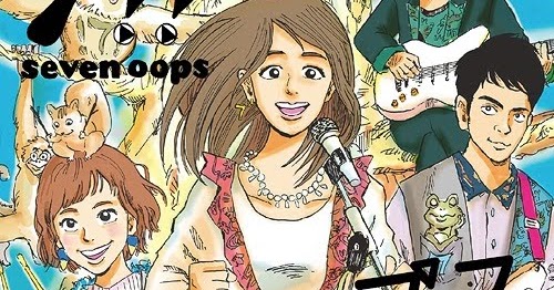 7!! (seven opps) - "Anipps" - JAPAN MUSIIK