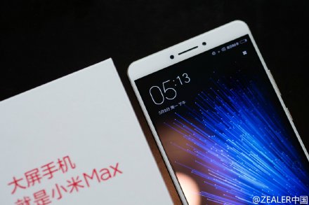 Xiaomi MAX se dévoile aujourd'hui: Miui 8 ROM et un grand écran de 6.44 ...