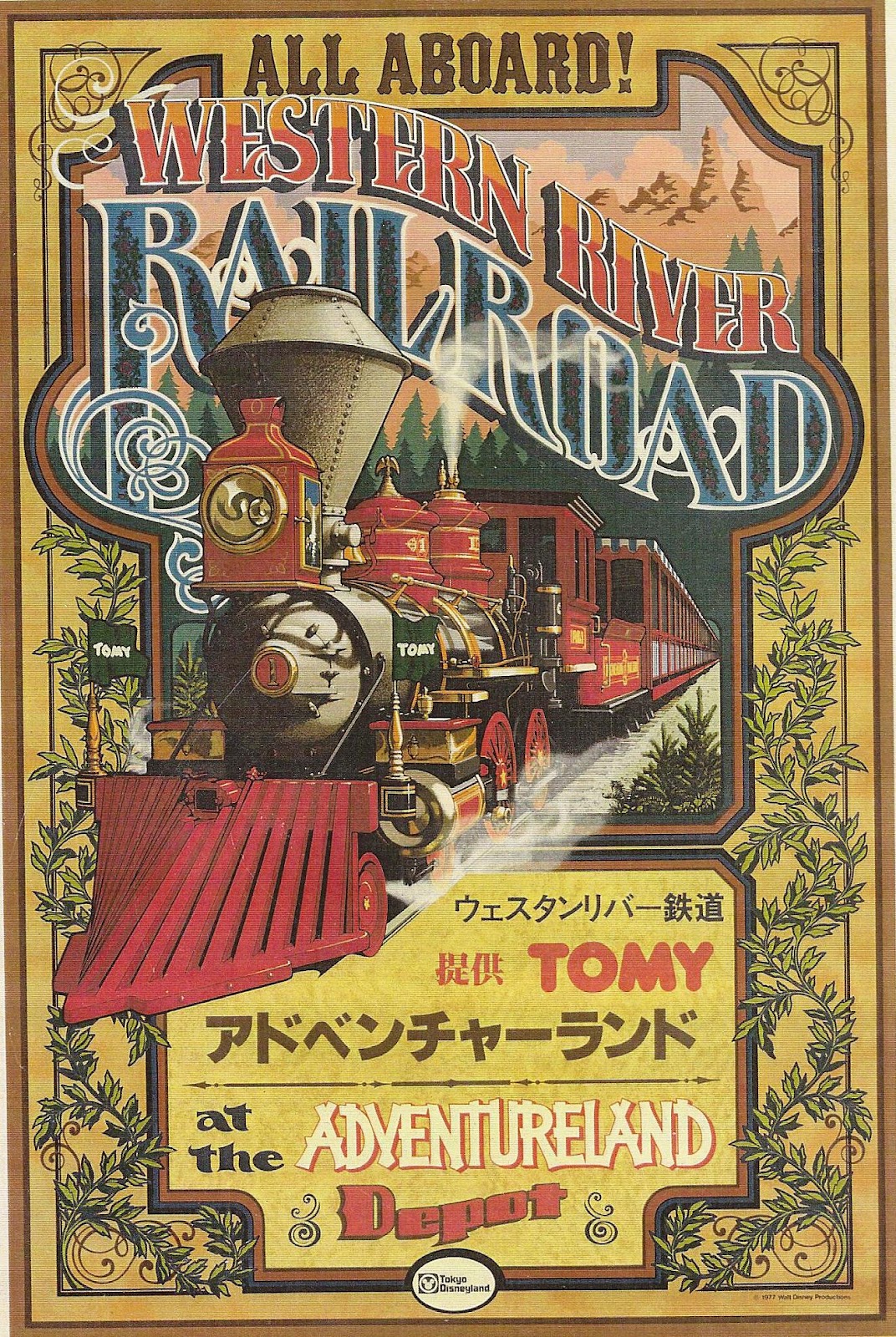 DISNEY PARK ATTRACTION POSTERS