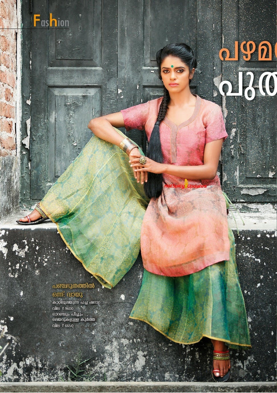 Kani Kusruti Latest Cute Scans From Vanitha Magazine December 2014 Latest High Quality Images