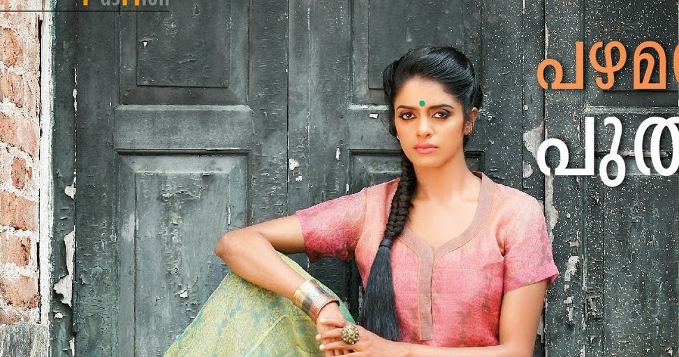 Kani Kusruti Latest Cute Scans From Vanitha Magazine December 2014 Latest High Quality Images