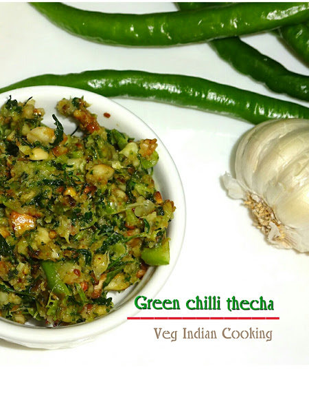 Veg Indian Cooking: Thecha
