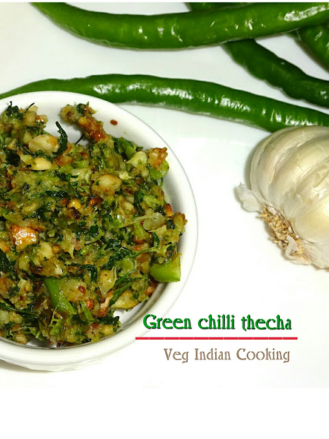Veg Indian Cooking: Thecha