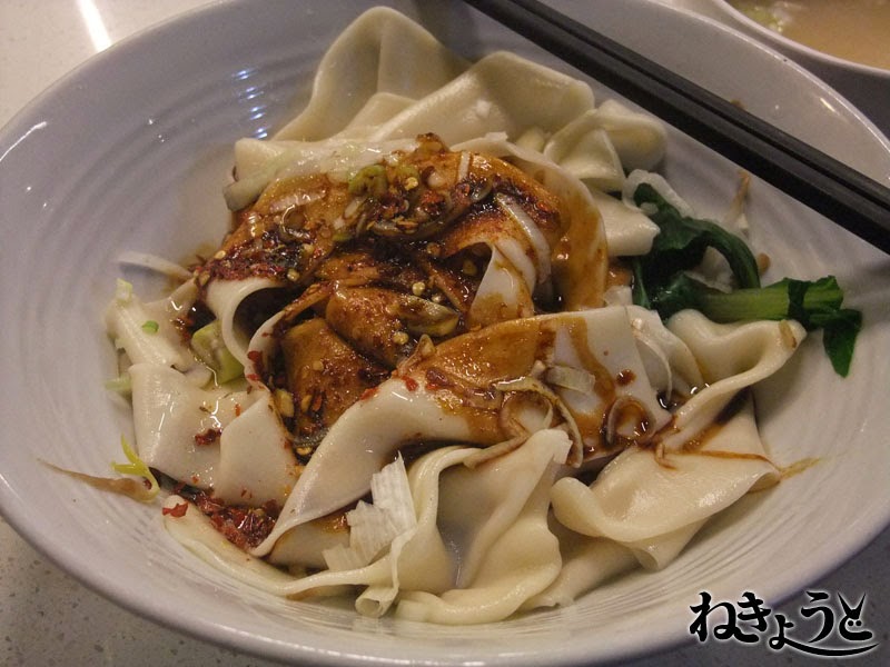 Nekyouto-Food: The length of a strand of Noodles...