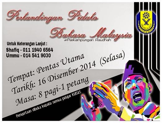 Senarai Aktiviti Pesta Konvokesyen KUISAS 2014 | Solehah Shamsuddin