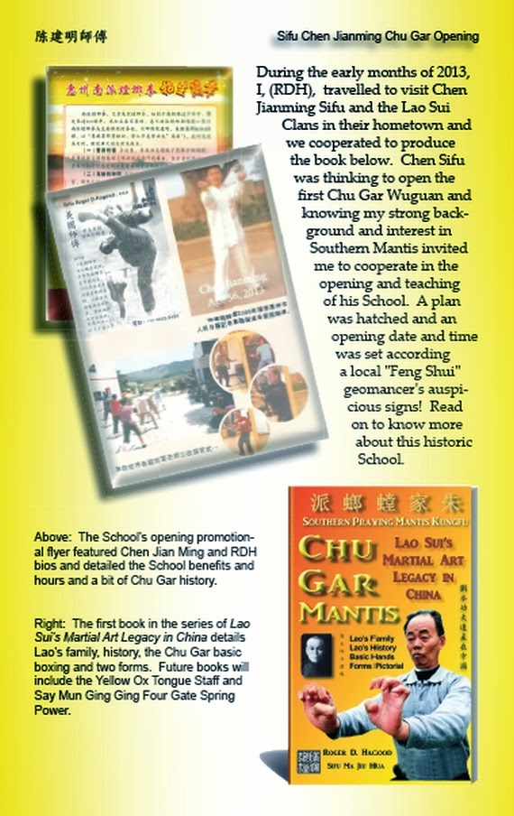 Historic Chu Gar Event – First Public School | Hakka Mantis Courses