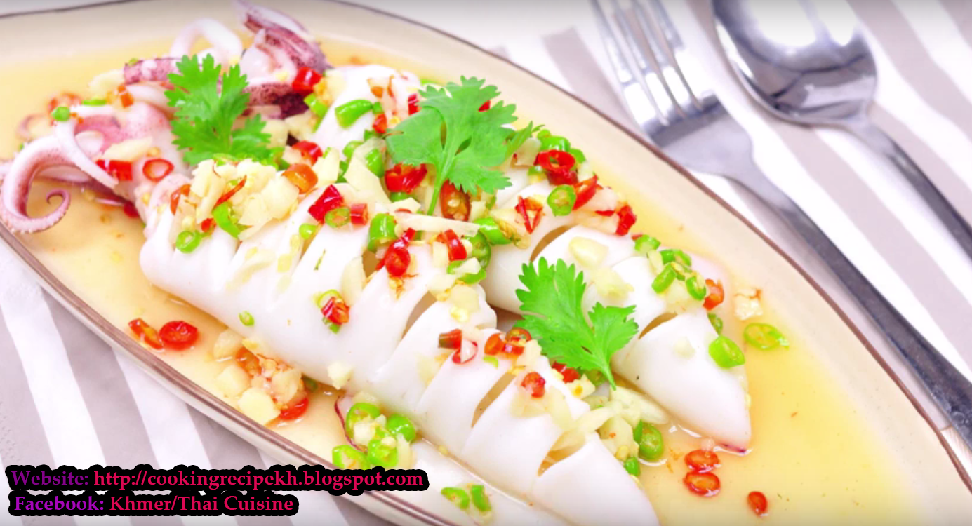 Steam Squid with Spicy Chili and Lemon Sauce - Pla Muk Nung Manow ปลา ...