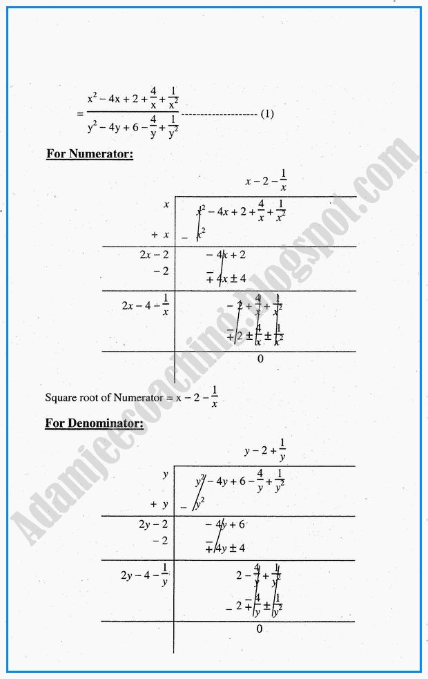 Adamjee Coaching: Exercise 5.14 - Factorization, HCF, LCM ...