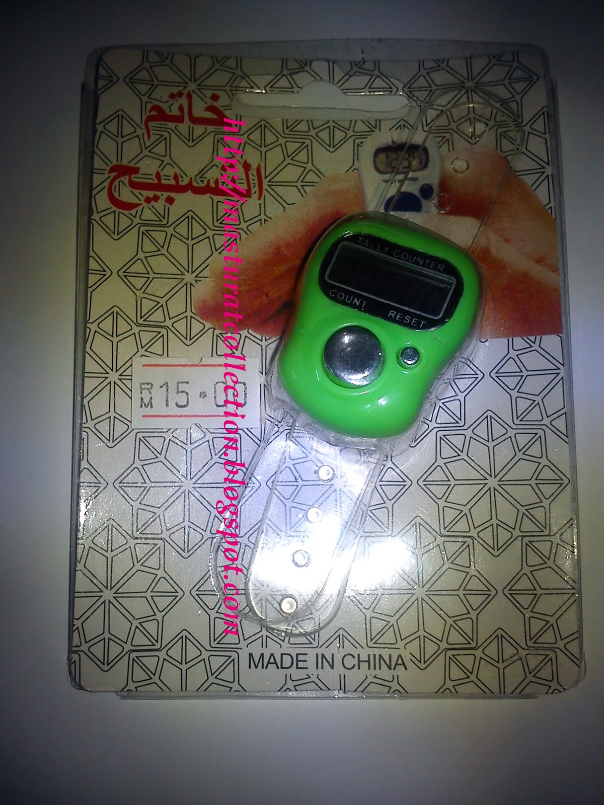 Masturat Collection: DIGITAL TASBIH