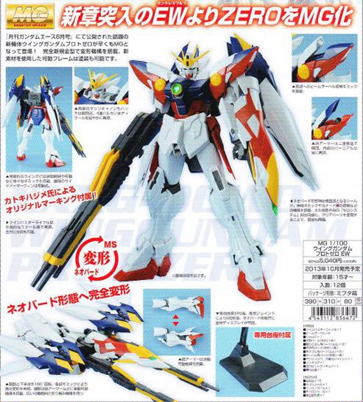 MG 1/100 Wing Gundam Proto Zero - first images