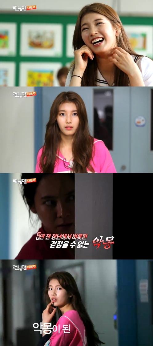 TV: [Spoilers!!!] Running Man (Suzy, Xiumin, Sulli)