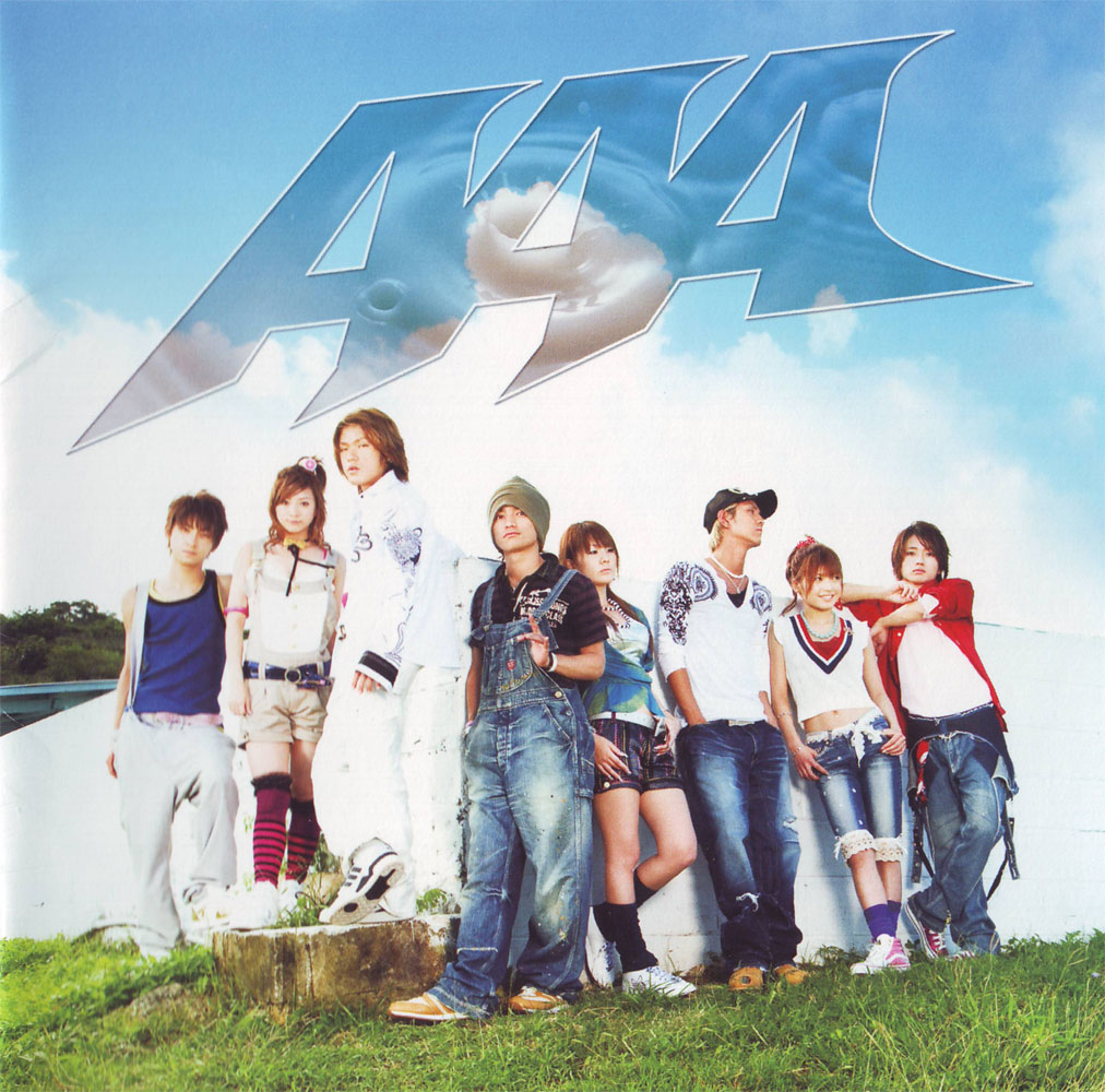 486 Music Blog: AAA Discography