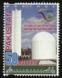 Postage Stamps of Pakistan - 2016 ~ My Philatelic World
