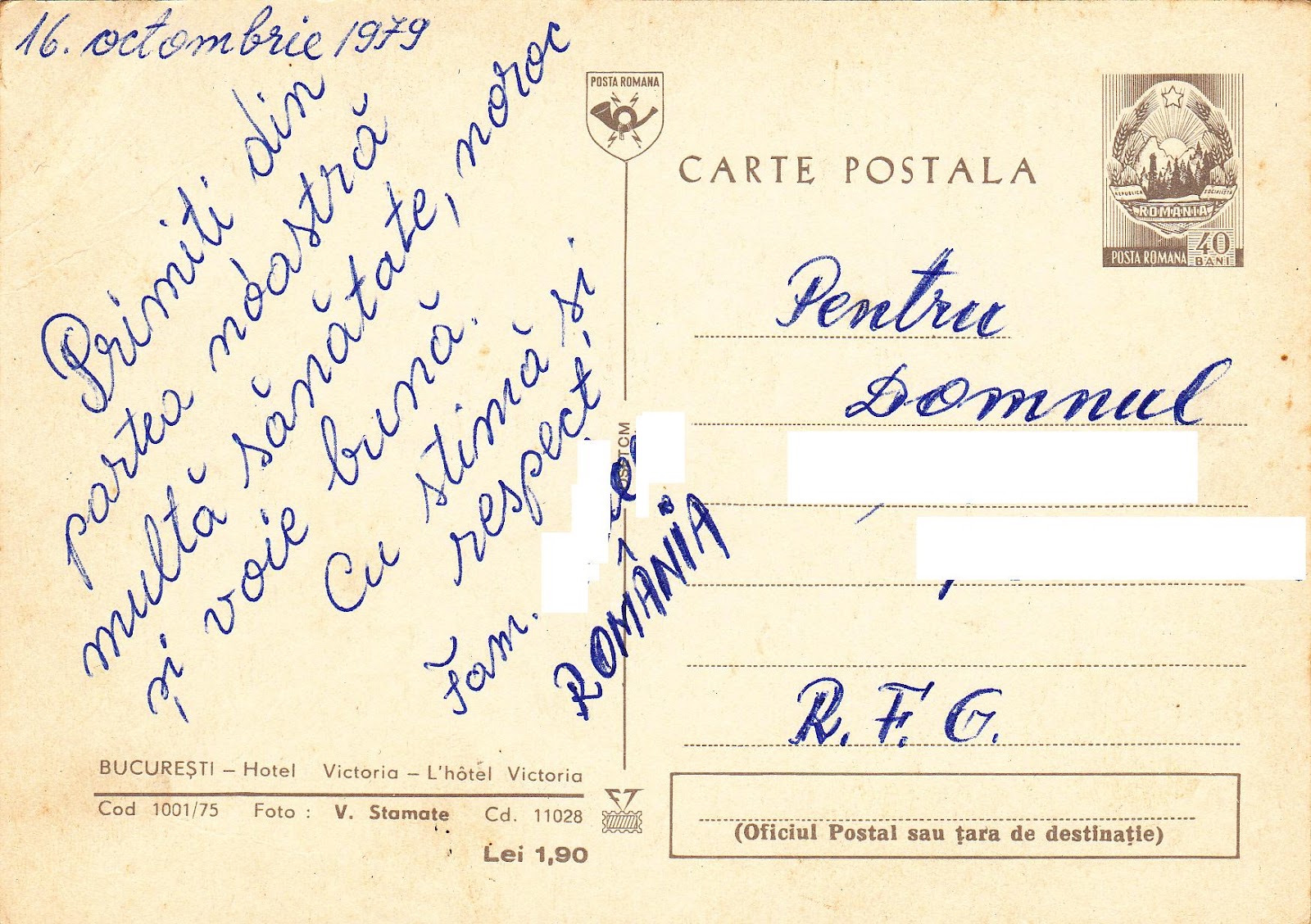 Vederi si carti postale din Romania: Bucuresti