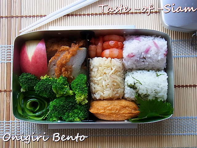 Onigiri Bento - Taste of Siam