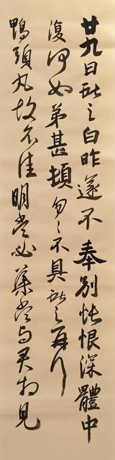 Emiko & Wilson's 生活小珍藏: 2016