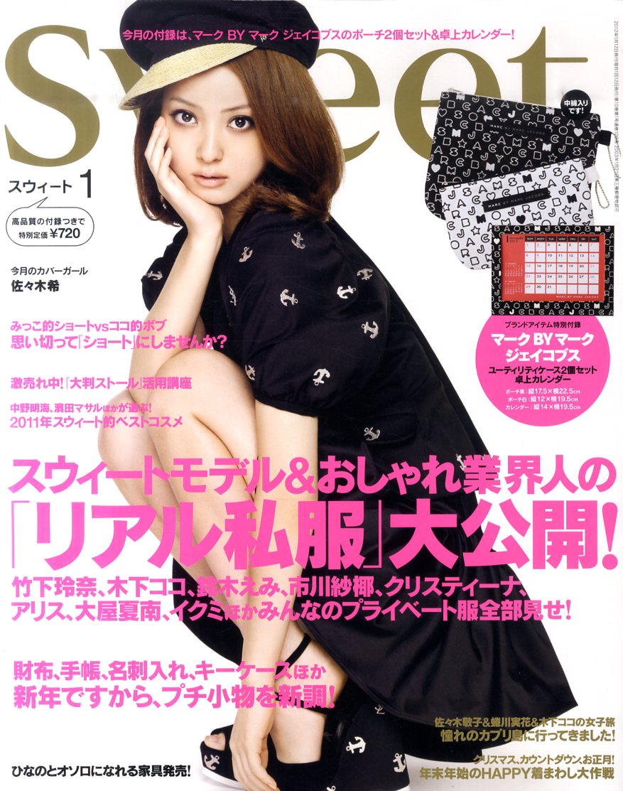 Singapore Japanese Magazine Online Store