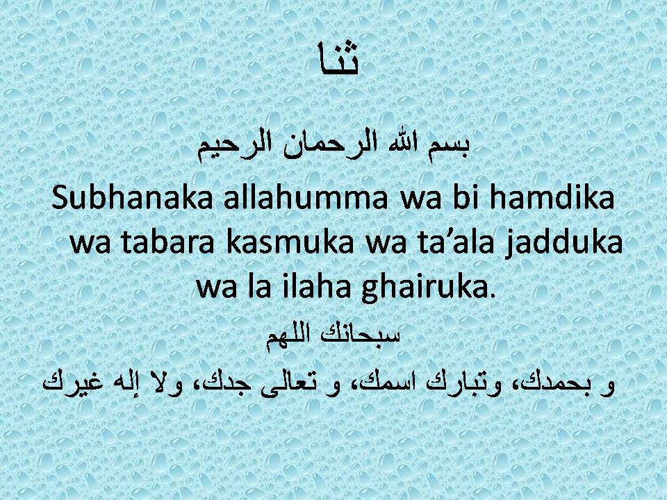 ISLAMIC DUAS PRAYERS, NAAT SHAREEF VIDEOS BY MOHAMMED YUNUS: SANA ...