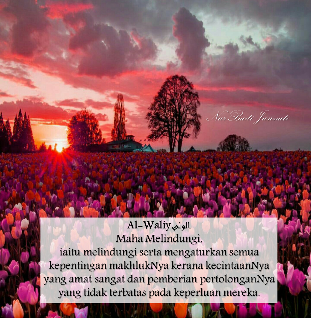 Keindahan Nama-Nama Allah SWT... Allah berfirman; Dan berserahlah ...