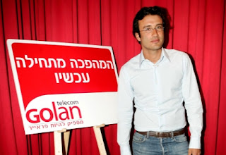 Israël Tarbout : Golan Telecom fait mieux que Free