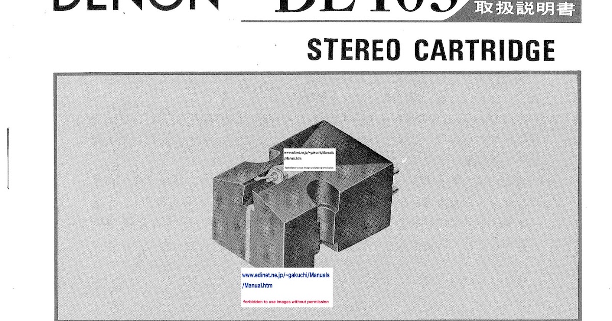 マニュアルサイト詳細館1号館: DL-103