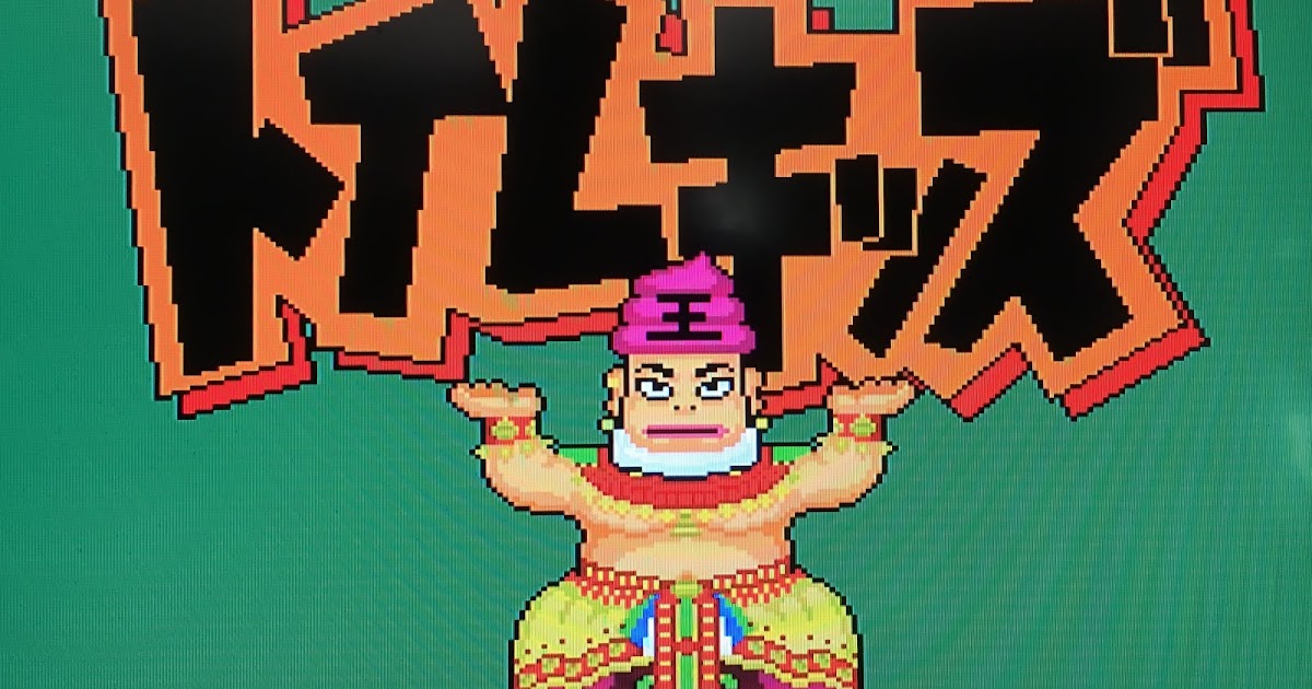 Sumo Wrestling video game Nintendo