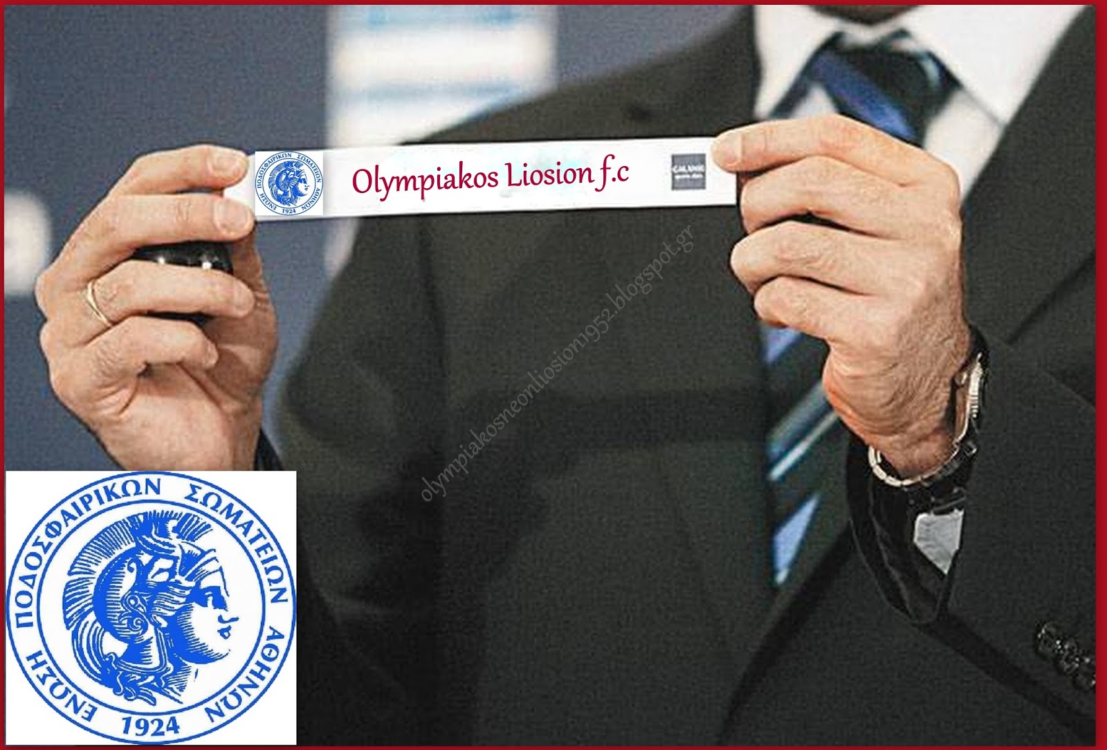Olympiakos liosion f.c: Στό 1ο Όμιλο ο Ολυμπιακός Λιοσίων.....