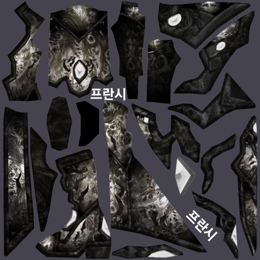 Gear Design Arcanist Special 2015 Black Burl ash series ...