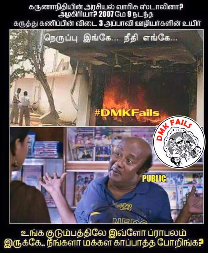 DMK Memes collection - Memes Collection