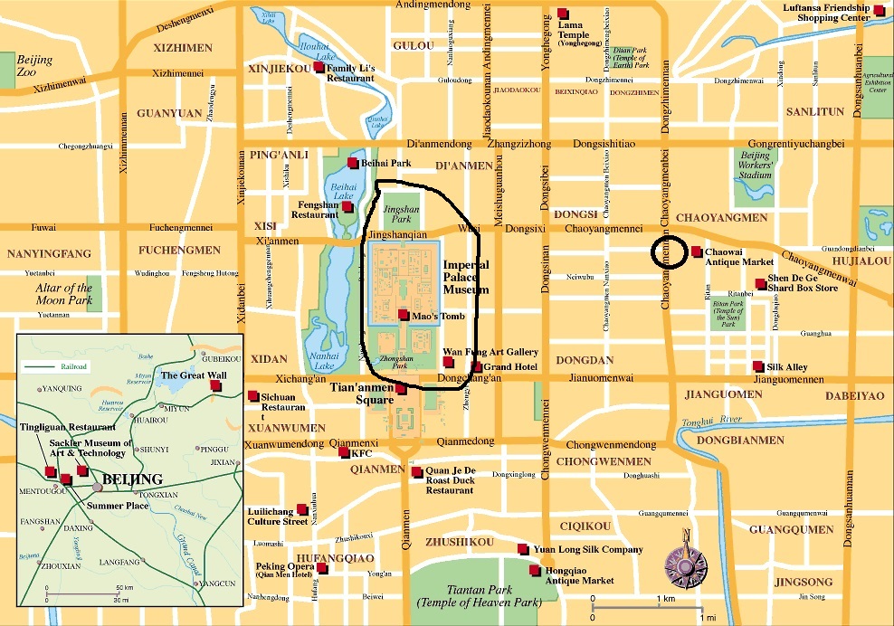 Notre vie de voyageurs: Beijing - La cité interdite