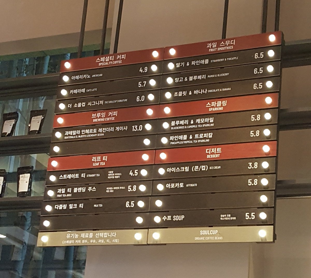 Soul Cup Cafe (소울컵 카페) - JYPE's Organic Cafe - IamNaZza - Travel and ...