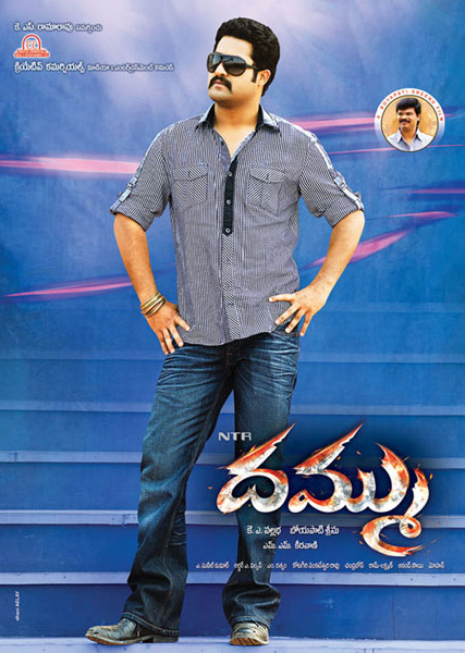 Dammu Movie First Look - Wallwoods