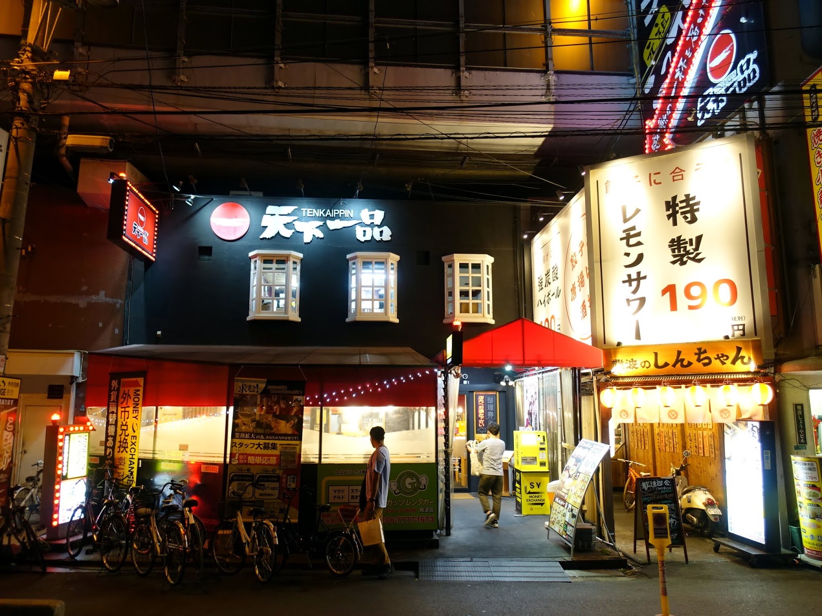 Tenkaippin Ramen Namba 天下一品 難波店 (Osaka, JAPAN) ★★★☆☆ | A traveling ...