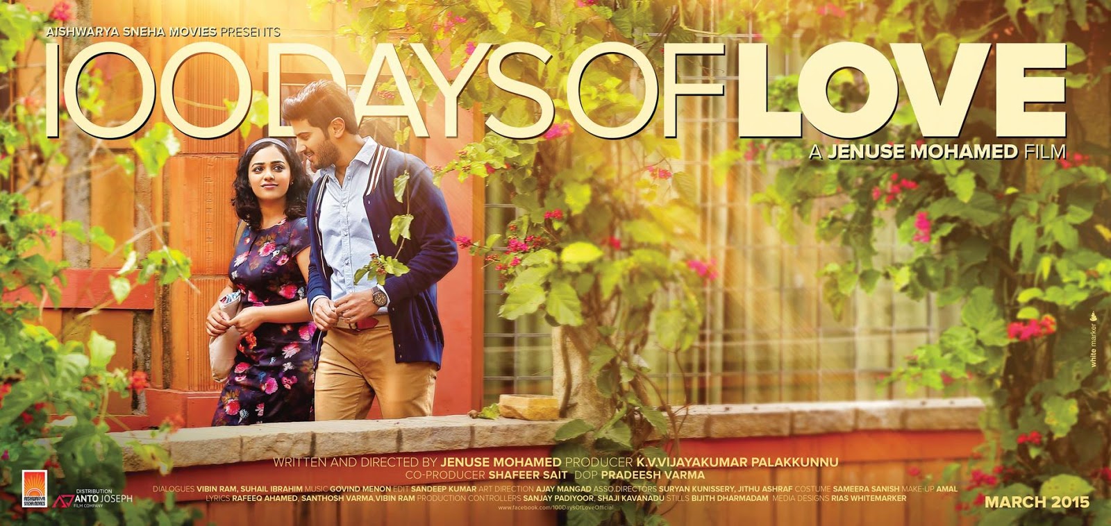 100 Days Of Love Malayalam Movie Posters And Stills 100-days-of-love-malayalam-movie-posters-and-stills