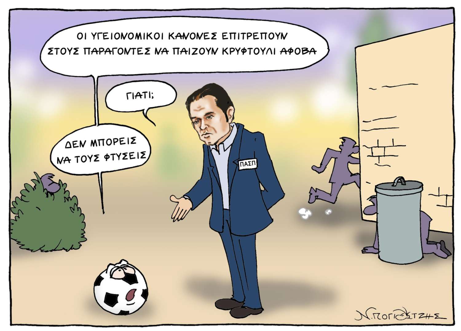 Σε πρώτο πλάνο η αναδιοργάνωση του ΟΑΣΘ . Για τον ΟΑΣΑ ούτε κουβέντα ...