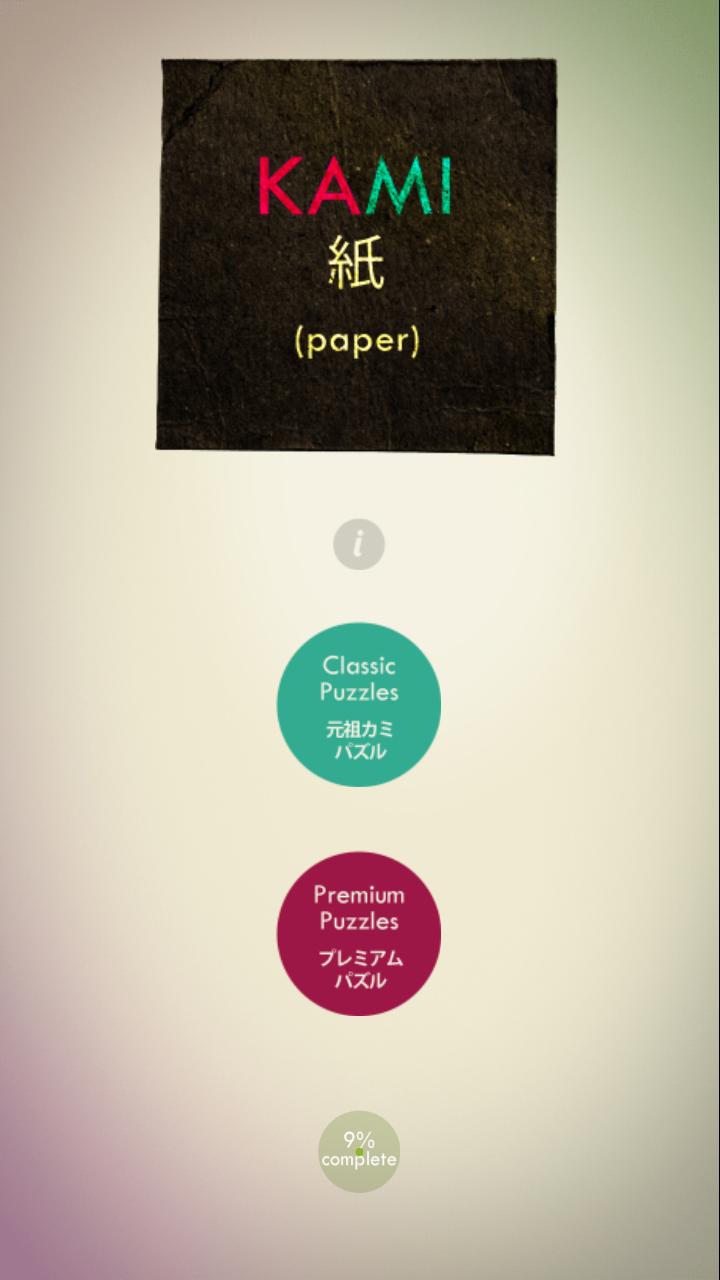 Apps for Students: Kami | App Review