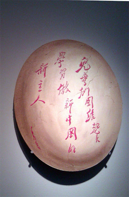 SITC London: Chris Bracey at Scream, Liu Dahong at Rossi & Rossi ...