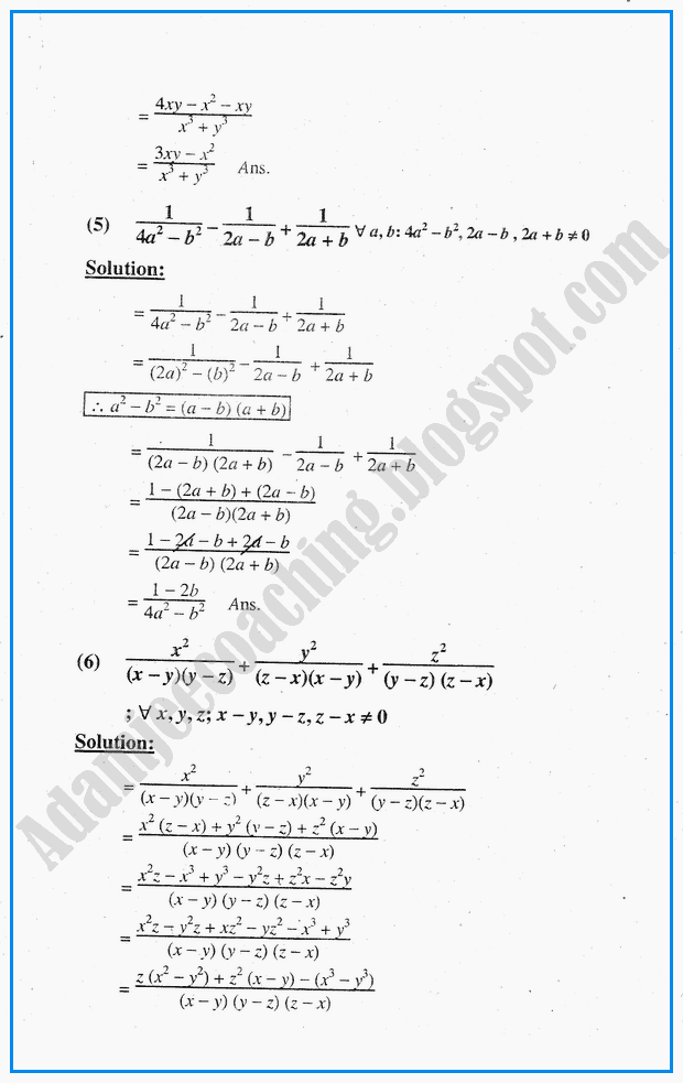 Adamjee Coaching Exercise 5 11 Factorization Hcf Lcm Simplification And Square Roots