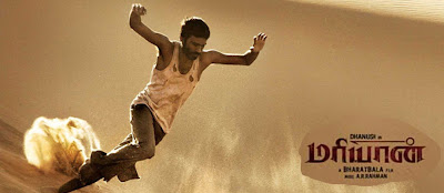 Kadal Raasa Naan Song Lyrics (Mariyaan Song Lyrics)