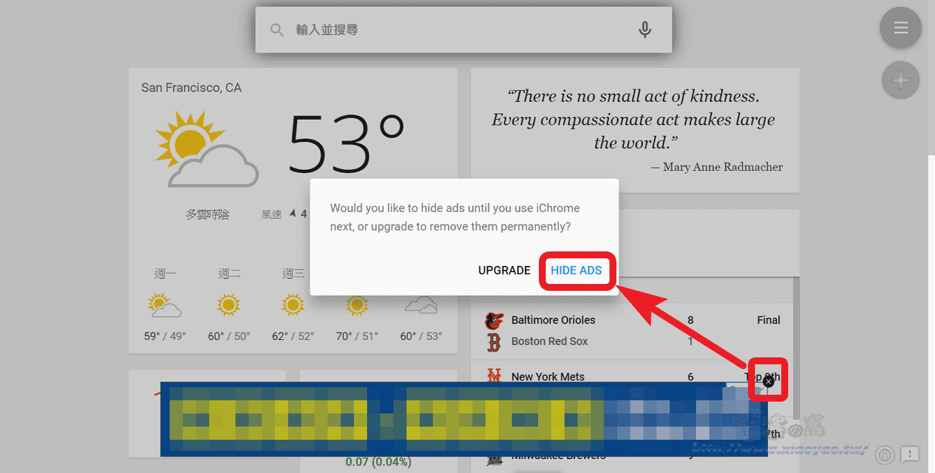 使用 iChrome 打造個人主頁免開網頁查看 Gmail、臉書，有近 50 種小工具(擴充功能) - 逍遙の窩 | Zi 字媒體