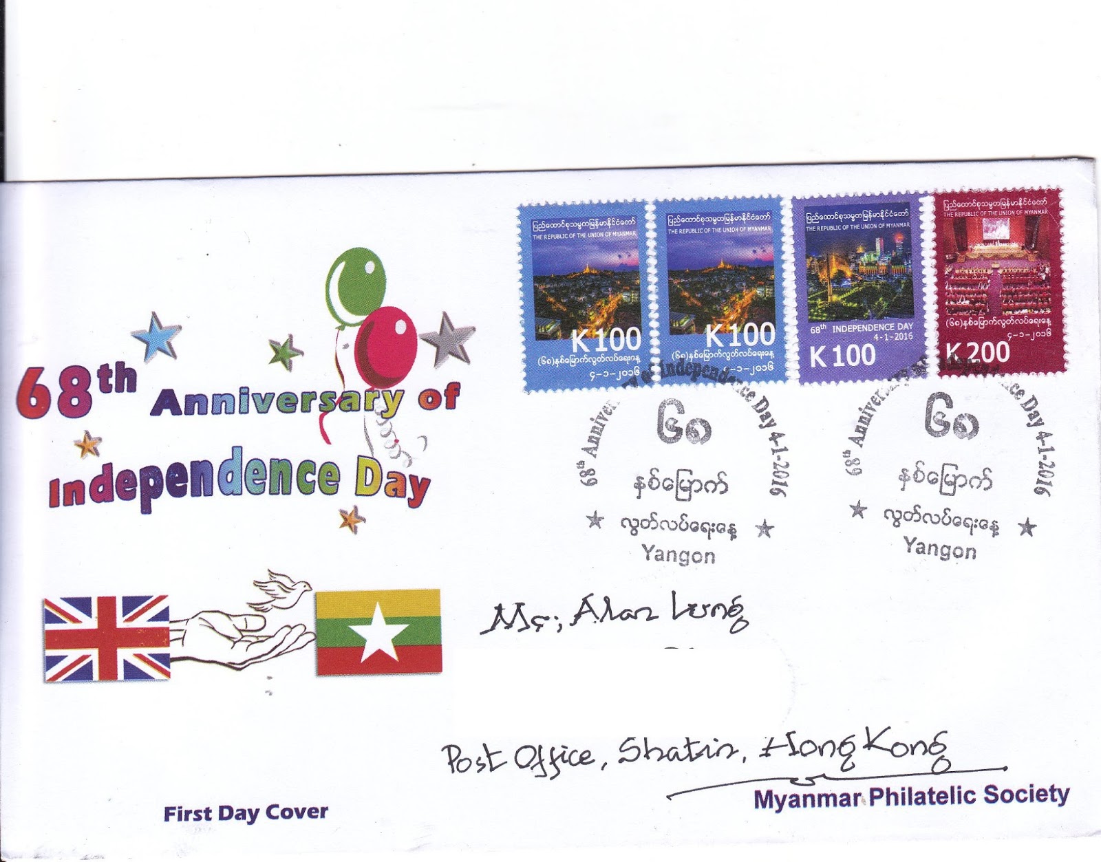 My world-wide collection: Myanmar cover