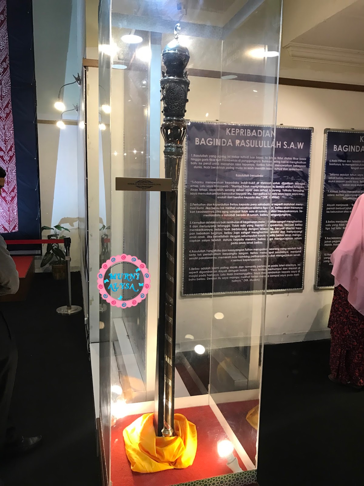 Coretan Murni Alysa : Pameran Artifak Rasulullah SAW dan Para Sahabat ...