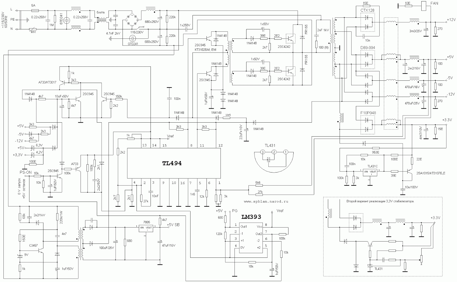 NTE Electronics Circuit: Power Supply ATX " LM 494