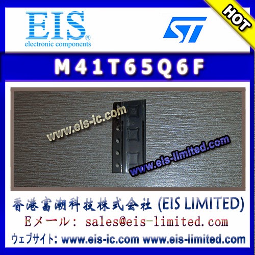 eisjapan: M41T65Q6F - STMicroelectronics - Serial Access Real-Time ...