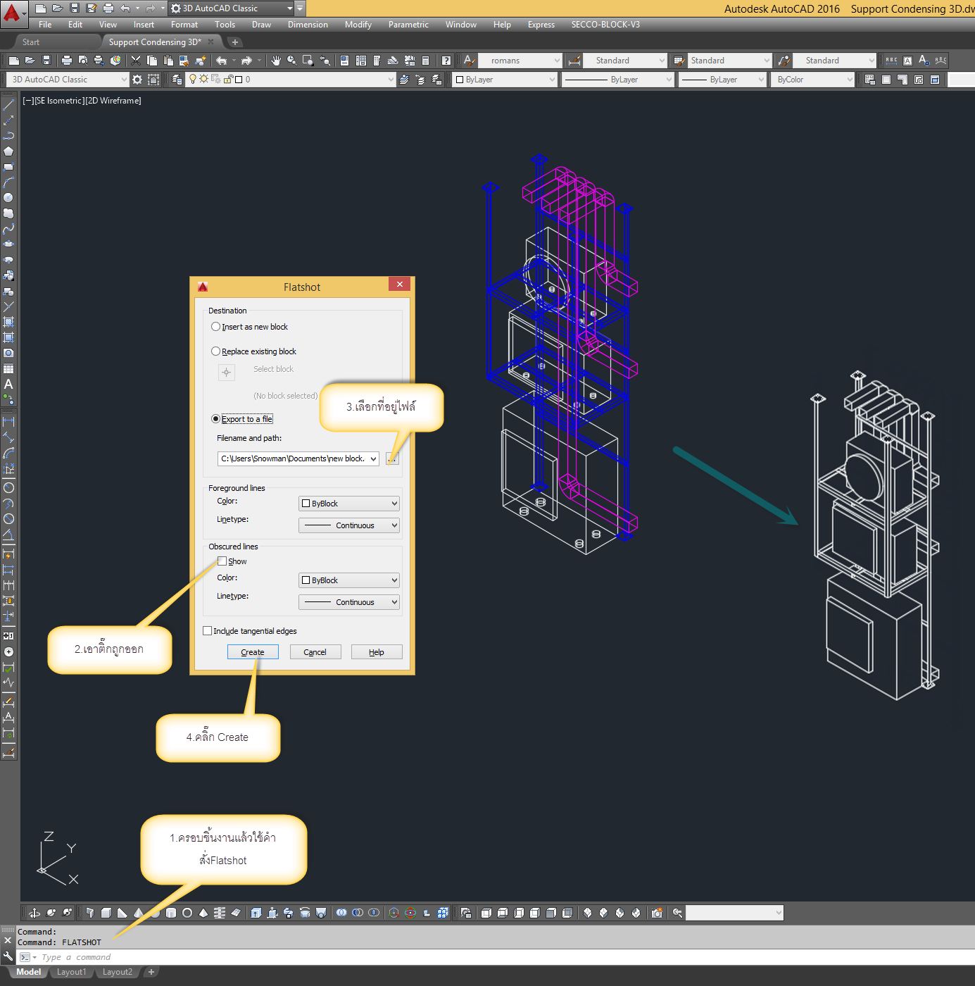 How To Explode A Block In Autocad 2015 Rastactical how-to-explode-a-block-in-autocad-2015-rastactical