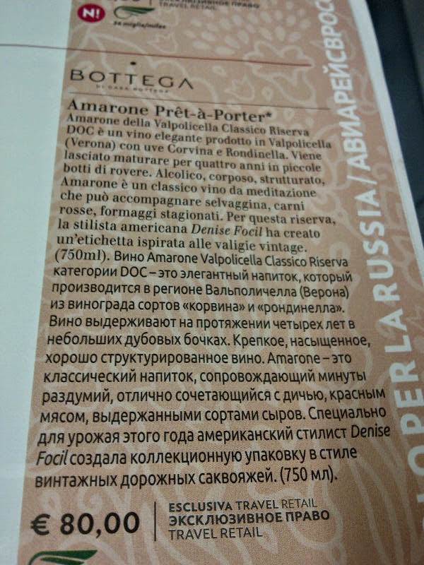 Slotovino: Inappropriate labels