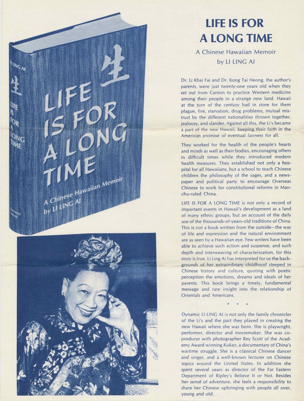 Chinese American Eyes: Li Ling Ai’s Life Is for a Long Time