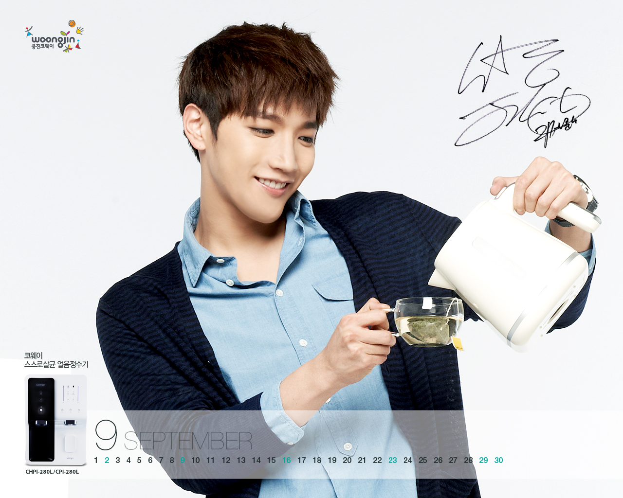 Everything About 2PM: [Poster] 2PM Coway Free Wallpaper [Calendar for ...