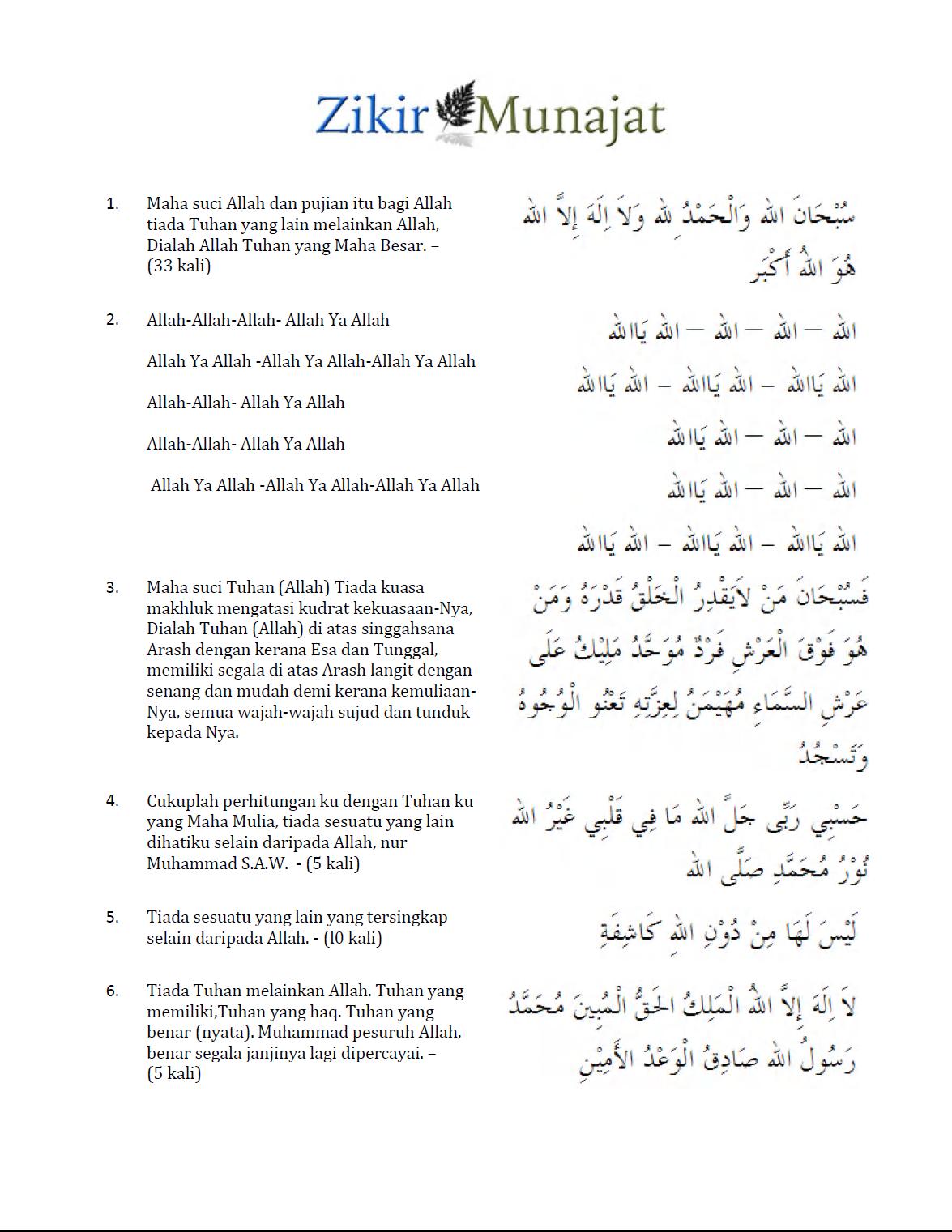 Alhamdulillah: Zikir Munajat